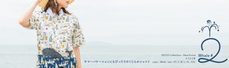 Butterfly Board Jacket Archives - UniPRO